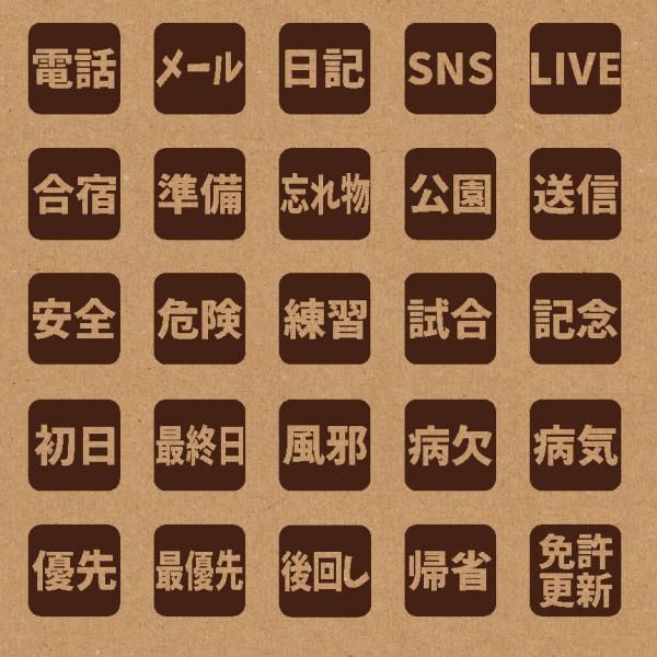 ちっちゃくてかわいい手帳用　1cm角のスタンプ■商品サイズ　約 10×10×長さ36ｍｍ■材質：ゴム、ナラ材　