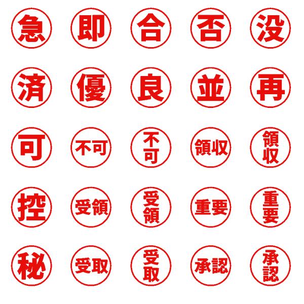 北海道で製作していますありふれた柄のスタンプですが1cm、1.5cm、2cmとサイズ違いが揃っているので推したい場所に合わせて選べます■商品サイズ 　Sサイズ 約 1.1×1.1×長さ38cm　　(印影1cm角）■商品サイズ 　Ｍサイズ 約...