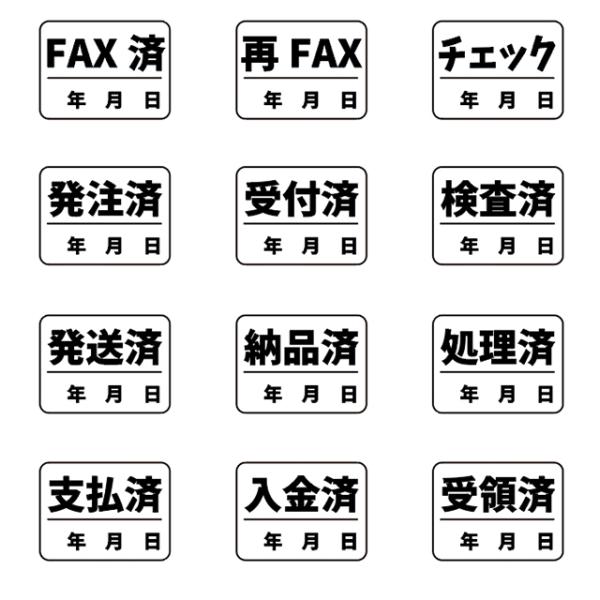 北海道で製作しています日付を描き込める便利な事務用スタンプ■商品サイズ大　約 幅3.7×高さ2.9×厚み2.1cm小 約 幅2.9×高さ2.3×厚み2.1cm■材質：ゴム、合板 　