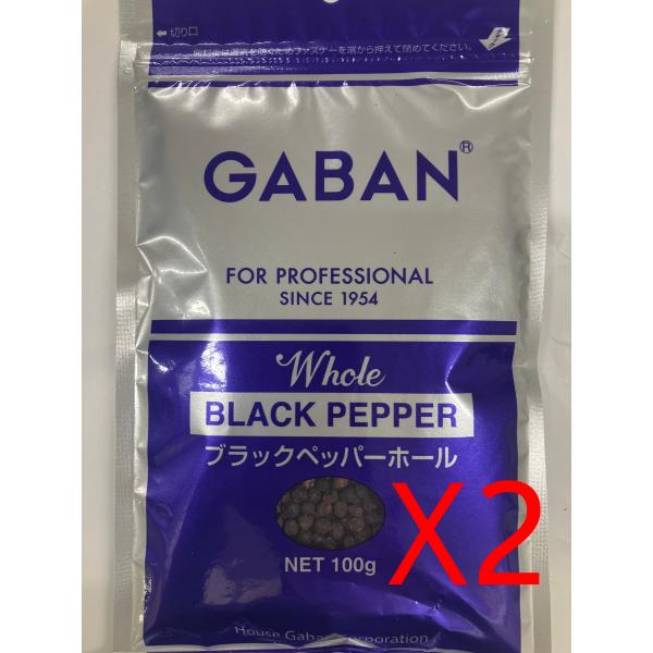 ギャバンGABANブラックペッパーホール１００ｇｘ２袋発送方法　ゆうパッケト（ポスト投函）追跡サービスで郵便物の配達状況を確認できるから安心です。
