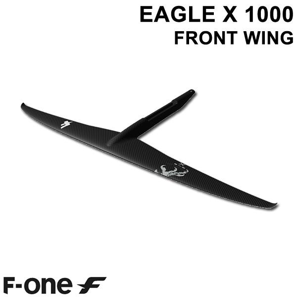 F-ONE EAGLE X UHM CARBON 1000 イーグルエックス エフワン フロントウイング FRONTWING カーボン フォイル ウイングフォイル SUPフォイル ダウンウインド 送料無料