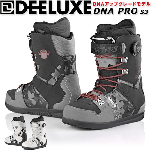 25-26 DEELUXE/ディーラックス DNA PRO s3 ディーエヌエープロ メンズ レディース 熱成型対応ブーツ ハイブリッドボア スノーボード 2026