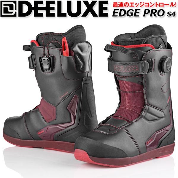25-26 DEELUXE/ディーラックス EDGE PRO s4 エッジプロ メンズ レディース 熱成型対応ブーツ ハイブリッドボア スノーボード 2026