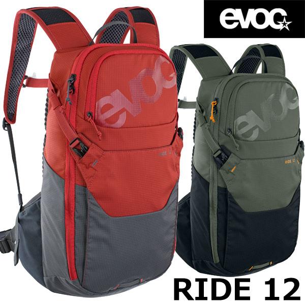 EVOC/イーボック RIDE12 ライド12 12L バックパック デイパック スノーボード スキー 登山 バイク 日常