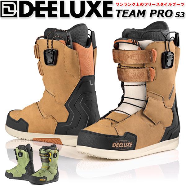 25-26 DEELUXE/ディーラックス TEAM PRO s3 チームプロ メンズ レディース 熱成型対応ブーツ スピードレース スノーボード 2026