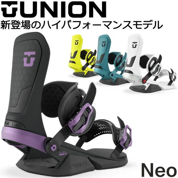 26-27 UNION/ユニオン NEO ネオ メンズ ビンディング バインディング スノーボード 2027 予約商品