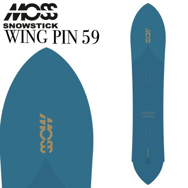NOW 23-24 MOSS SNOWSTICK/モススノースティック WINGPIN59 NOW 23-24 MOSS SNOWSTICK/モススノースティック WINGPIN59