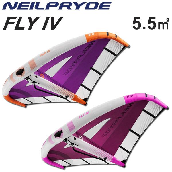 2026 NEILPRYDE WING FLY4 5.5平米 ニールプライド ウイング フライ4 ウイングサーフィン カイトウイング ウイングフォイル スポーツカイト
