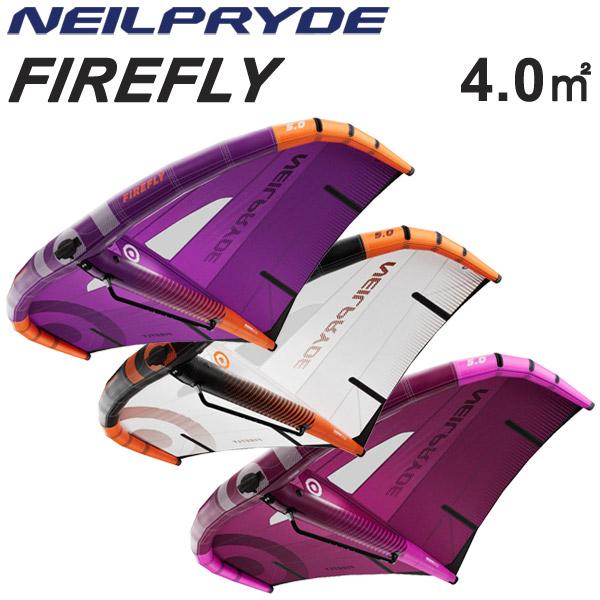 2026 NEILPRYDE WING FIREFLY 4.0平米 ニールプライド ウイング ファイアフライ ウイングサーフィン カイトウイング ウイングフォイル スポーツカイト