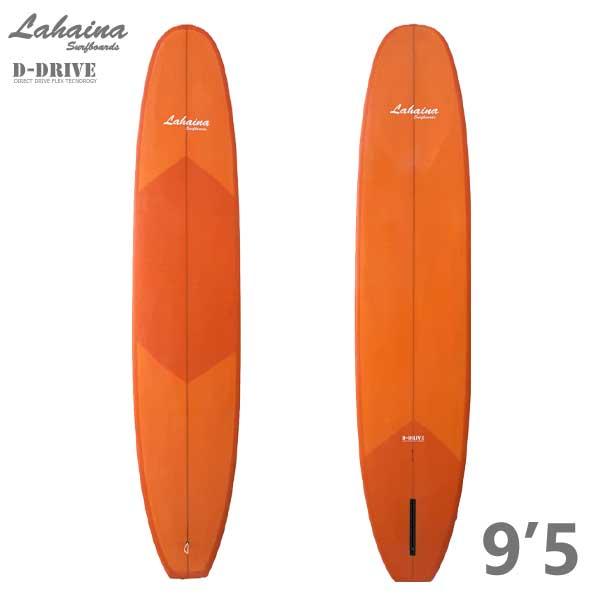 サーフボード ラハイナ LAHAINA 9’5 L32 ロングボード クラシック オレンジ 西濃運輸営業所止め 送料無料