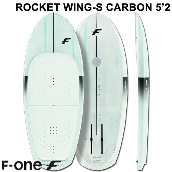 2024 ウイングフォイルボード F-ONE / エフワン ROCKET WING-S CARBON 5'2 ロケットウイングエスカーボン フォイルボード フォイルサーフィン サーフフォイル ウイングフォイル 西濃運輸営業所止め