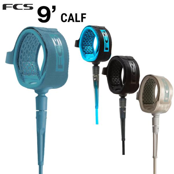 FCS LONGBOARD CALF ESSENTIAL LEASH 9' / エフシーエス ロングボード カフ リーシュコード サーフィン サーフボード 膝