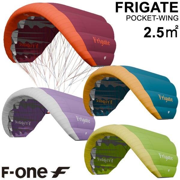 F-ONE エフワン POCKET-WING FRIGATE 2.5平米 ポケットウイング フリゲート カイトウイング ダウンウインド サーフウイング ウイングサーフィン ウイングフォイル 2025