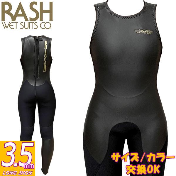 2026 RASH JB FASTENER TYPE LONG JHON / ラッシュ バックジップ 3.5mm ALL ウェットスーツ サーフィン スキンジャージ ロングジョン 夏用 レディース