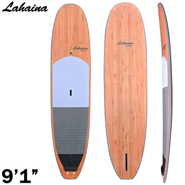 西濃運輸営業所止め SUP LAHAINA /ラハイナ 9'1 クラシック スタンドアップパドルボード サップボード 送料無料