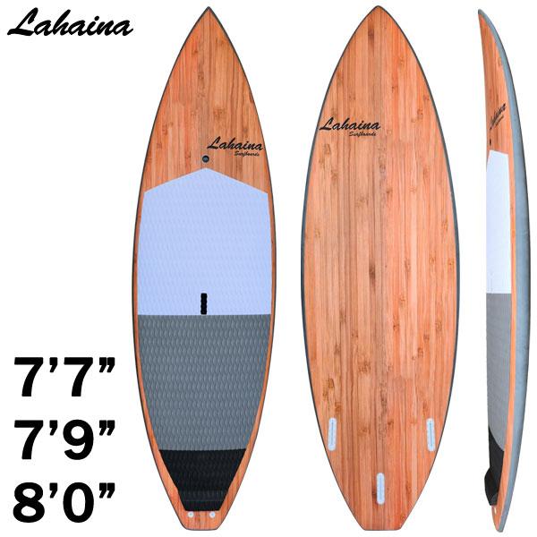 西濃運輸営業所止め スタンドアップパドルボード サップボード SUP LAHAINA /ラハイナ 7'7 7'9 8'0 L40 L41 L42 送料無料
