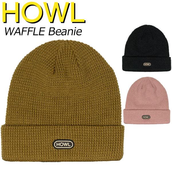 24-25 HOWL / ハウル WAFFLE beanie メンズ レディース ビーニー ニット帽 スノーボードウェア スノーアパレル 2025 メール便対応