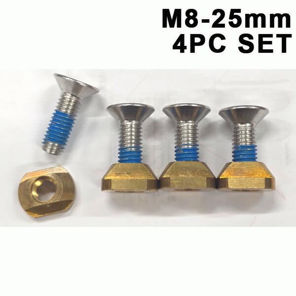 M8 25mmスクリュー4個セット ネジ Tナット 六角ボルト ジョイント パーツ 接合 金具 フォイル フォイルボード SUPフォイル カイトフォイル ウイングフォイル サーフフォイル