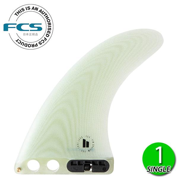 FCS2 SINGLE PG MIDLENGTH FIN 6.5 / エフシーエス2 シングル ミッドレングス フィン サーフィン  1枚