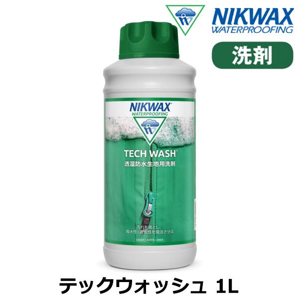 NIKWAX TECH WASHは洗剤かすをウエアに残さない非合成洗剤系洗剤です。お持ちのウエアの汚れや今迄使っていた合成洗剤の洗剤かすをこれで一度きれいに洗い流して下さい。 洗うだけで、耐久撥水加工（ＤＷＲ）がその性能を取り戻し、撥水性が...