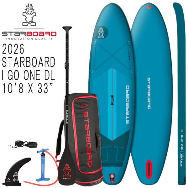 2026 STARBOARD I GO ONE WITH PADDLE DELUXE LITE 10'8 X 33 / スターボード アイゴー ワン デラックスライト インフレータブル パドルボード サップ SUP DL パドルセット
