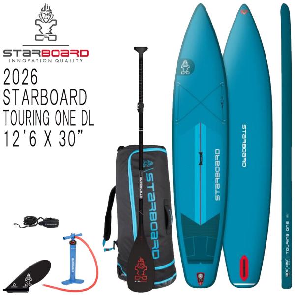 2026 STARBOARD TOURING ONE WITH PADDLE DELUXE LITE 12'6 X 30 / スターボード ツーリング ワン デラックスライト インフレータブル パドルボード サップ SUP DL パドルセット
