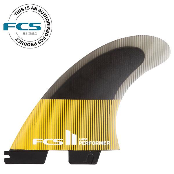 FCS2 PERFORMER PC TRI FINS/ FCSII エフシーエス2 パフォーマー パフォーマンスコア トライ サーフボード サーフィン ショート