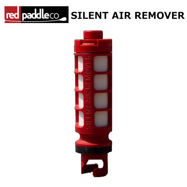 RED PADDLE SILENT AIR REMOVER/ レッドパドル サイレント エア リムーバー SUP サップ インフレータブル