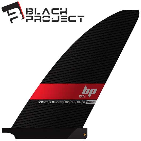 BLACK PROJECT RAY V2 Pre-Preg 30TCARBON/ブラックプロジェクト レイ フルカーボン SUP サップ センターフィン パドルボード 超軽量