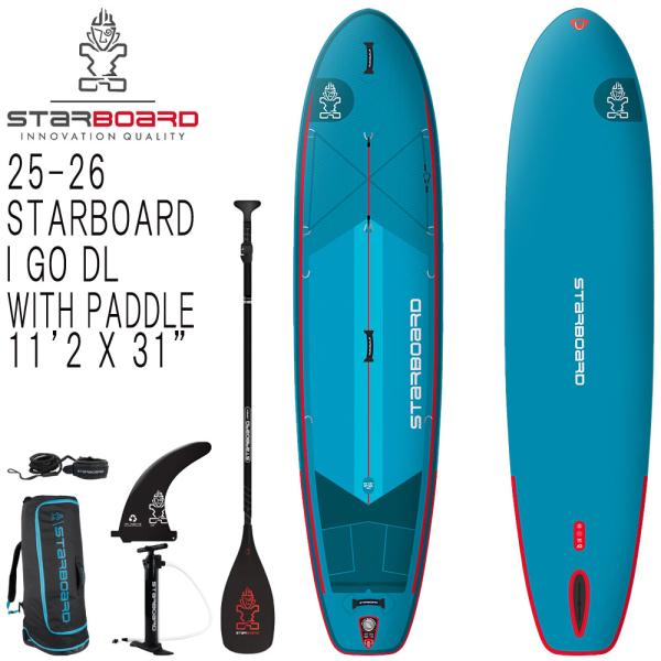 25-26 STARBOARD I GO WITH PADDLE DELUXE LITE 11'2 X 31/スターボード アイゴー デラックスライト インフレータブル パドルボード サップ SUP パドルセット