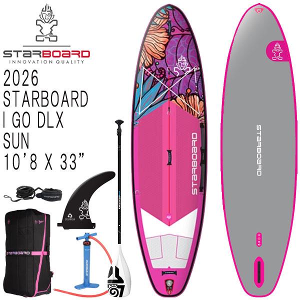 【セット】TUFSKINパドル特典セット 2026 STARBOARD I GO TIKINE SUN DELUXE SINGLE CHAMBER 10'8 X 33 / スターボード デラックス ティキーネサン シングルチャンバー インフ...