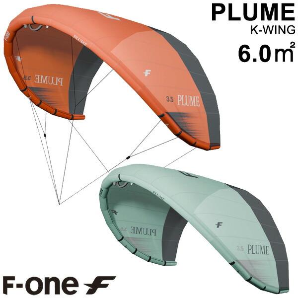 【発売日：2026年06月30日】予約商品 6月末入荷予定 F-ONE エフワン K-WING PLUME 6.0平米 ケーウイング ケイウィング プルーム カイトウイング ダウンウインド サーフウイング ウイングサーフィン ウイングフォイル