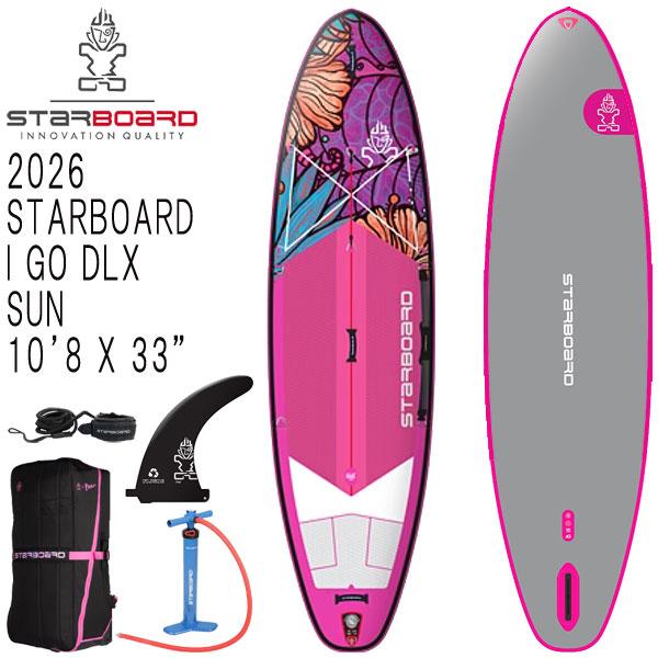 2026 STARBOARD I GO TIKINE SUN DELUXE SINGLE CHAMBER 10'8 X 33 / スターボード デラックス ティキーネサン シングルチャンバー インフレータブル パドルボード サップ SUP DLX