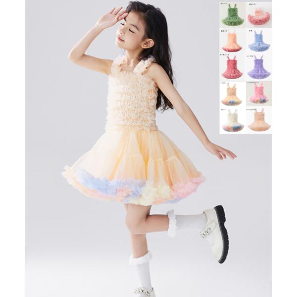 特別な日を華やかに演出する夢のチュチュドレス♪ケーキのような可愛らしいティアードスカートで、ふんわりと広がる華やかなシルエットを実現！高級感あふれる柔らかなネット生地で、お子様の肌にも優しく、長時間でも快適に着られます◎誕生日や記念撮影はも...
