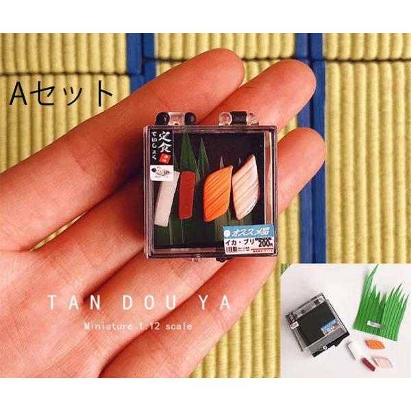本格和風ドールハウスにぴったり！精巧に作られた1/12スケールのミニチュア和食セットです。リアルな寿司ネタや刺身の艶感まで丁寧に再現されており、和食シーンの演出に最適。OB11やGSCドールの手にフィットするサイズ感で、撮影小物としても大活...