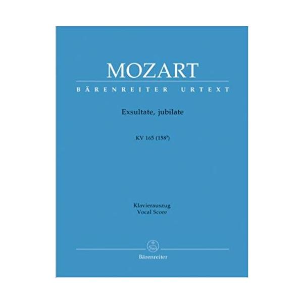 Wolfgang Amadeus Mozart：Motette KV 165（158a） "Exsultate, jubilate" モーツァルト：モテット KV 165（158a） 「エクスルターテ・ユビラーテ（踊れ、喜べ、幸いなる魂よ）...