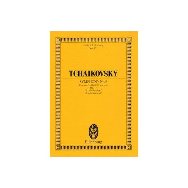 Pjotr Iljitsch Tchaikovsky：Symphonie（Symphony） Nr. 2 c-moll op. 17 "Little Russian"チャイコフスキー：交響曲 第2番 ハ短調 op. 17「小ロシア」■出版社...