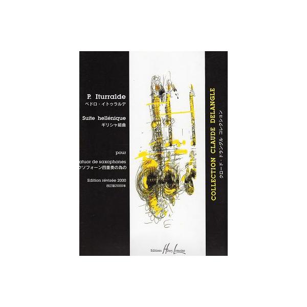 Pedro Iturralde：Suite hellenique pour quatuor de saxophonesイトゥラルデ：サクソフォーン四重奏のためのギリシャ組曲■出版社：Henry Lemoine（ルモワンヌ）■2000年 改訂...