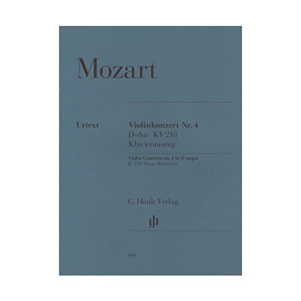 Wolfgang Amadeus Mozart：Violin Concerto Nr. 4 D-dur KV 218モーツァルト：ヴァイオリン協奏曲 第4番 ニ長調 KV 218■出版社：Henle（ヘンレ）■校訂・編集 / 編曲：Wolf...