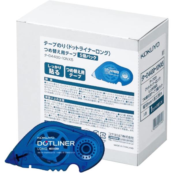 ●定番人気のテープのり「ドットライナー」ロングタイプ専用の詰め替え用カートリッジ粘着力が高く、書類の貼付け・封筒の封緘など、日常業務や学校用にも最適です。●ドットタイプだから切れがよく、手が汚れにくい！テープがドット状に塗布されるため、スム...