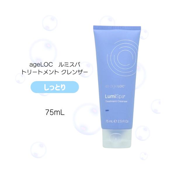 ageLOCブレンド（保湿成分）を配合した、肌タイプ別のルミスパ専用トリートメント クレンザー。（しっとり）美肌ストレッチに着目した処方で、美肌づくりに欠かせない洗顔料です。ルミスパと併せて使うことで洗顔時間を有効活用し、毛穴を目立たなくし...