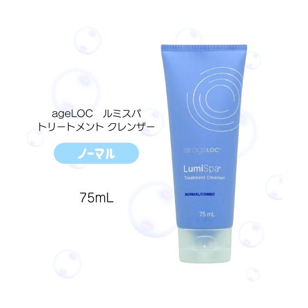 ageLOCブレンド（保湿成分）を配合した、肌タイプ別のルミスパ専用トリートメント クレンザー。（ノーマル）美肌ストレッチに着目した処方で、美肌づくりに欠かせない洗顔料です。ルミスパと併せて使うことで洗顔時間を有効活用し、毛穴を目立たなくし...