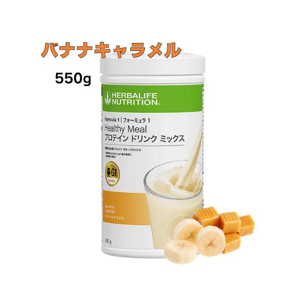 フォーミュラ1 プロテイン ドリンク ミックス 〈バナナキャラメル〉健康維持に欠かせないたんぱく質をはじめ、ビタミン・ミネラル・食物繊維をバランスよく配合した低GIプロテインドリンク。大豆たんぱくを主原料とし、1食（約25g）あたり約10g...