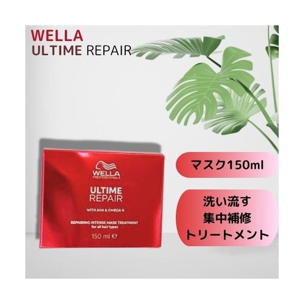 デイリーで使える「シャンプー」と集中補修の「インテンス マスク」は、 なめらかな洗いあがりと指通りで『もっと強く、もっと美しく』