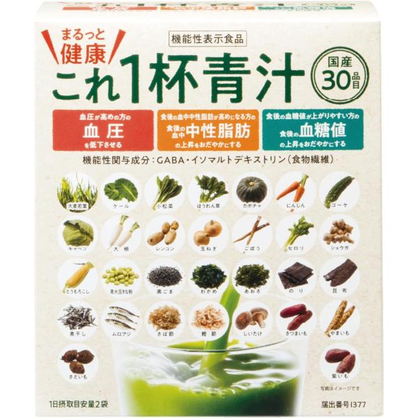 「まるっと健康 これ1杯青汁」は、30品目の国産食材をバランスよく配合した機能性表示食品の青汁です。現代人に不足しがちな野菜の栄養を手軽に補えるよう設計され、毎日の健康習慣をサポートします。機能性関与成分として GABA と イソマルトデキ...