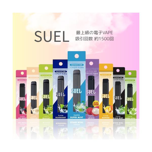 SUEL(スエル)は日本人向けに、健康と美味しさを追求し開発。濃厚な吸い応えと心地良い煙の量でリフレッシュ。禁煙中でも吸える新習慣を。フレーバー〇 スーパーミント〇 ブルーベリー〇 ライチ〇 マスカット〇 マンゴー〇 バニラ〇 ブラックミン...