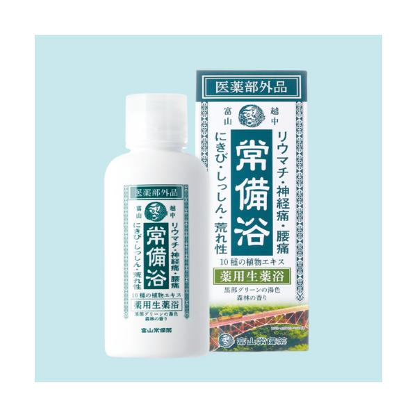 常備浴 黒部グリーン〈医薬部外品〉香り：森林　湯色：黒部グリーン薬売りで知られる北陸の地・富山で作られた生薬エキス配合の薬用入浴剤毎日の入浴を、温浴効果を高めてさまざまな効能効果をもたらす健康習慣に緑豊かな富山県・黒部の雄大な風景をイメージ...