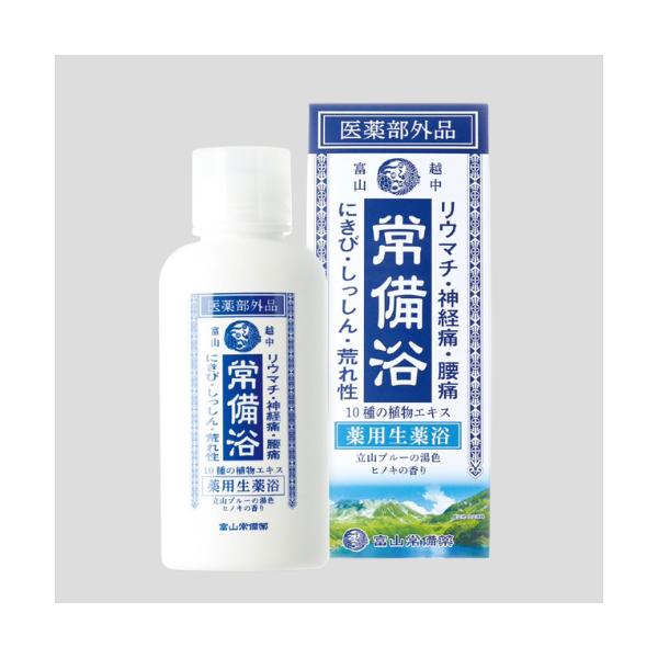 常備浴 立山ブルー〈医薬部外品〉香り：ヒノキ　湯色：立山ブルー薬売りで知られる北陸の地・富山で作られた生薬エキス配合の薬用入浴剤毎日の入浴を、温浴効果を高めてさまざまな効能効果をもたらす健康習慣に3000メートル級の山々が連なる立山連峰と大...