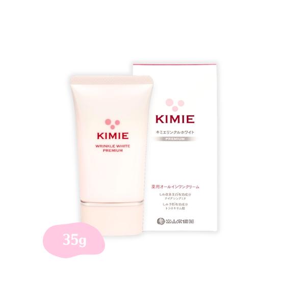 あの「キミエホワイトシリーズ」から登場。W有効成分配合。シワ改善と美白ケアを同時に叶えるオールインワンクリーム。有効成分 ナイアシンアミド と トラネキサム酸 を配合。シワ改善と美白※ケアを同時にサポートし、ハリとうるおいのある肌へ導きます...