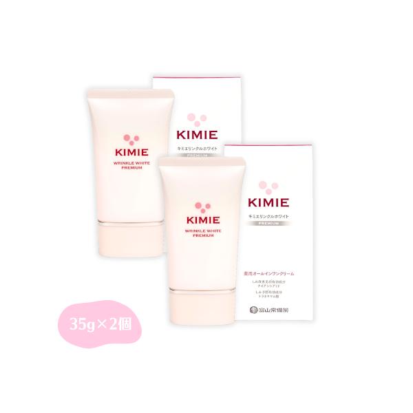 あの「キミエホワイトシリーズ」から登場。W有効成分配合。シワ改善と美白ケアを同時に叶えるオールインワンクリーム。有効成分 ナイアシンアミド と トラネキサム酸 を配合。シワ改善と美白※ケアを同時にサポートし、ハリとうるおいのある肌へ導きます...